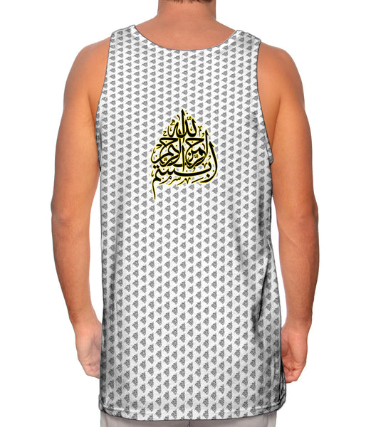 Arabic Calligraphy - "In the name of God Most Merciful Most Gracious ...